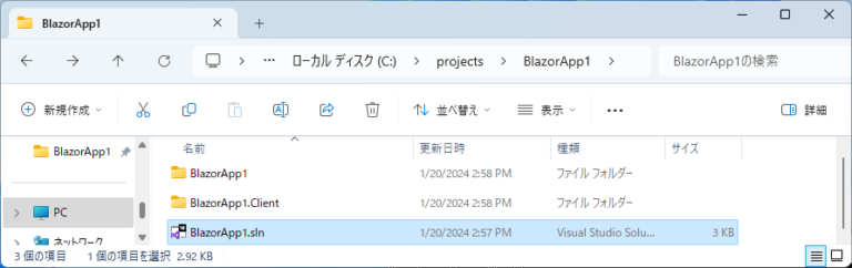 【C#、Blazor】Webアプリ開発入門編（2）はじめてのBlazor ～Hello Worldを作る！～【ASP.NET Core】｜C#/.NETプログラミング入門 ～初心者向けガイド ...
