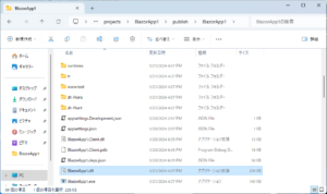 【C#、Blazor】Webアプリ開発入門編（2）はじめてのBlazor ～Hello Worldを作る！～【ASP.NET Core】｜C#/.NETプログラミング入門 ～初心者向けガイド ...