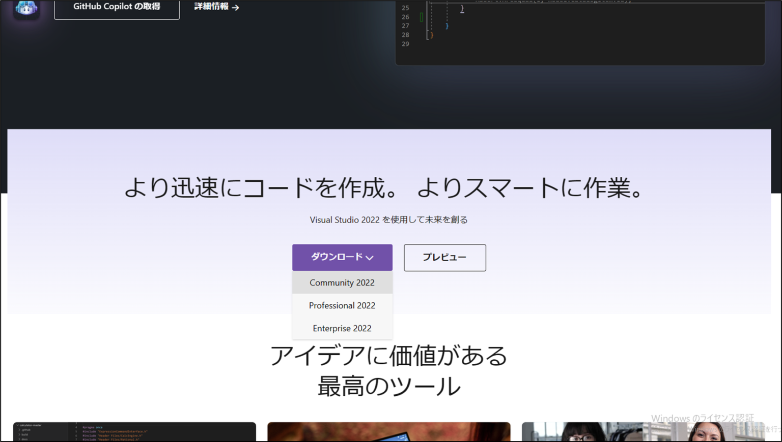 【C#、Blazor】Webアプリ開発入門編（2）はじめてのBlazor ～Hello Worldを作る！～【ASP.NET Core】｜C#/.NETプログラミング入門 ～初心者向けガイド ...