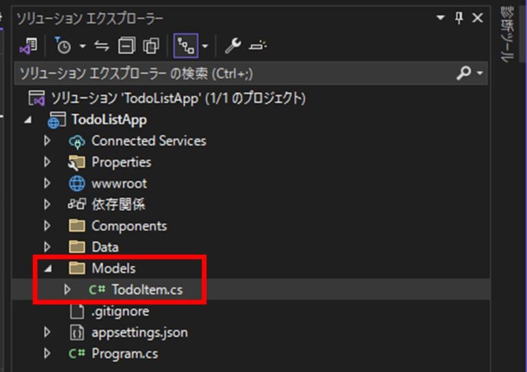 【C#、Blazor】Webアプリ開発入門編（4）「Todoアプリ」でデータベース作成＆データ表示 ～データベース操作のフレームワークを学ぶ～【ASP.NET Core】｜C#/.NET ...