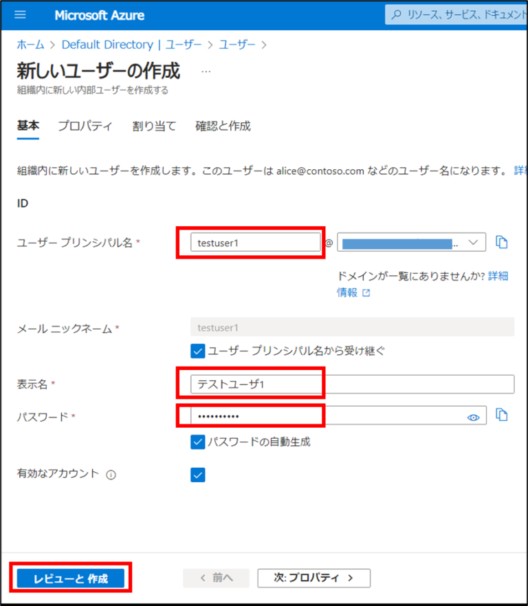 【C#、Blazor】Webアプリ開発入門編（Ex3）Microsoft Entra ID（旧AzureAD）～アプリへ簡単に認証機能を追加！～【ASP.NET Core】｜C#/.NET ...