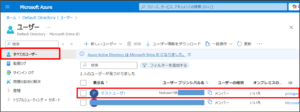 【C#、Blazor】Webアプリ開発入門編（Ex3）Microsoft Entra ID（旧AzureAD）～アプリへ簡単に認証機能を追加！～【ASP.NET Core】｜C#/.NET ...