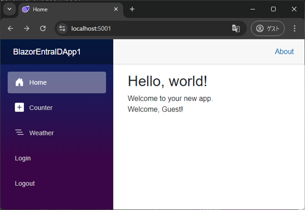 【C#、Blazor】Webアプリ開発入門編（Ex3）Microsoft Entra ID（旧AzureAD）～アプリへ簡単に認証機能を追加！～【ASP.NET Core】｜C#/.NET ...
