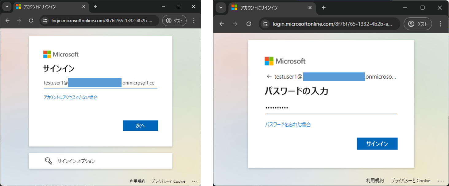 【C#、Blazor】Webアプリ開発入門編（Ex3）Microsoft Entra ID（旧AzureAD）～アプリへ簡単に認証機能を追加！～【ASP.NET Core】｜C#/.NET ...