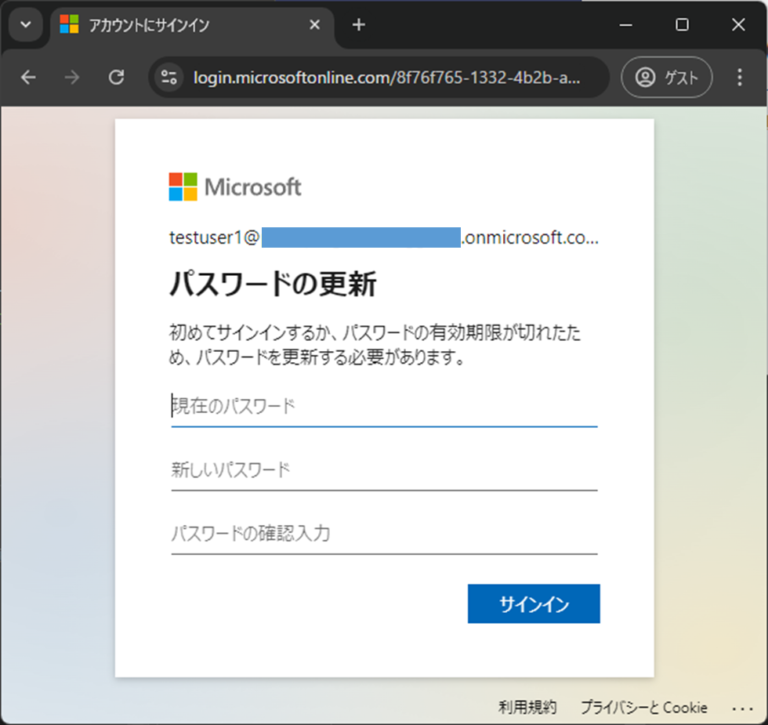 【C#、Blazor】Webアプリ開発入門編（Ex3）Microsoft Entra ID（旧AzureAD）～アプリへ簡単に認証機能を追加！～【ASP.NET Core】｜C#/.NET ...