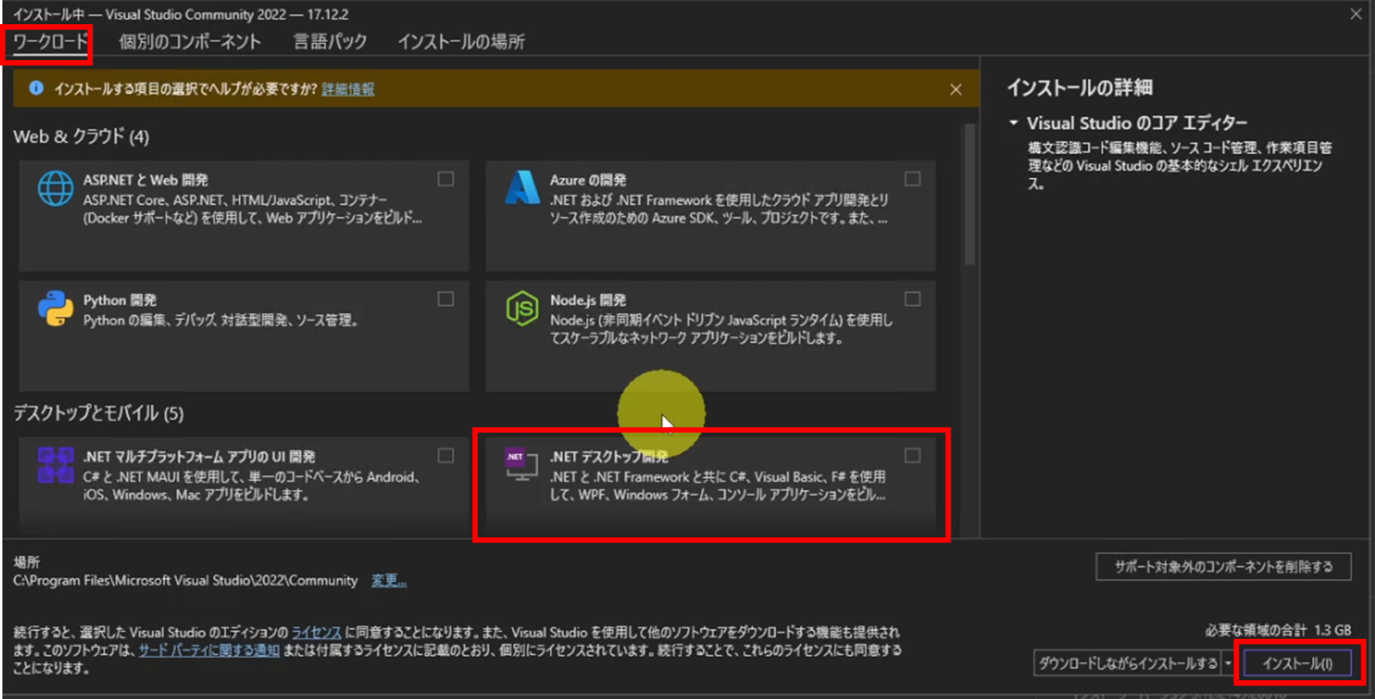 【C#/WPF実践入門編(2)】はじめてのWPFアプリ作成 ～Hello WorldからButtonクリックまで～【XAML、コードビハインドの基本】｜C#/.NETプログラミング入門 ～初心 ...