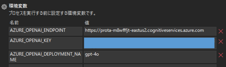 【C#/WinForms実践入門編(11)】AIアシスタントアプリ ～WinForms+BlazorハイブリッドでAIチャットを作る！～【Azure OpenAI活用】｜C#/.NET ...