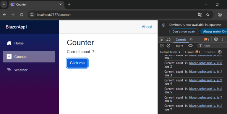 【C#、Blazor】Webアプリ開発入門編（9）Blazor WebAssembly(WASM)でHello Worldアプリ作成 ～スタンドアロンWASMの基本～【ASP.NET Core ...